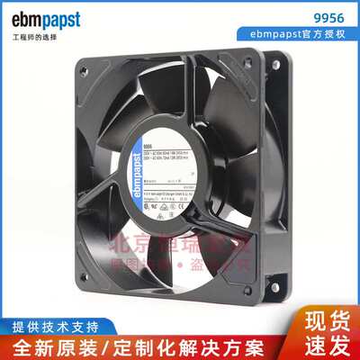 ebm-papst  9956 12025 230V 14/12W 双滚珠轴承散热风扇