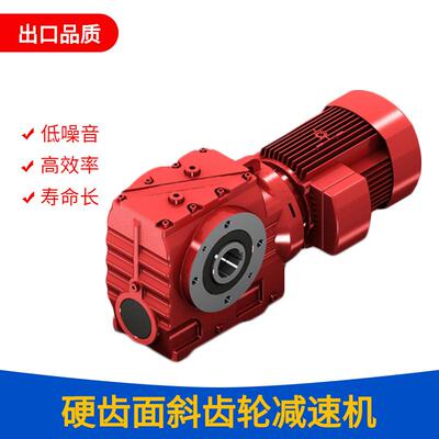 厂家直供JRTSAZ47涡轮蜗杆齿轮减速机JRTSAZ57立式变速机