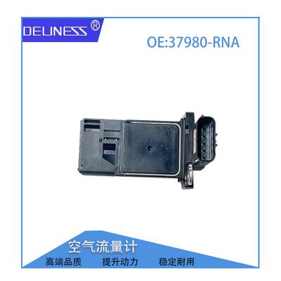 汽车空气流量计传感器适用本田AFH70M-41B 37980-RNA-A01