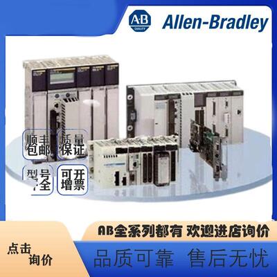 【allen-bradley】TSXP574823AM 法国 Schnaider  PLC 模块