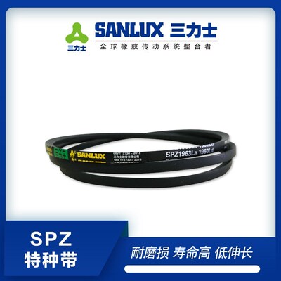 三力士三角带SPZ737/747/750/762/772/774LW防静电耐油热窄V