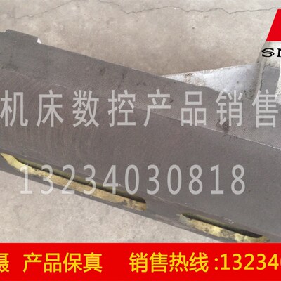 沈阳数控机床厂配件 CAK6150 CAK5085 老溜板箱体 溜板壳体 支架