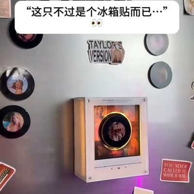 相信霉霉的粉丝们都会喜欢