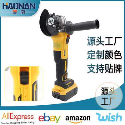 得伟款DCG406/405锂电磨光机砂轮机切割机无刷充电式角磨机