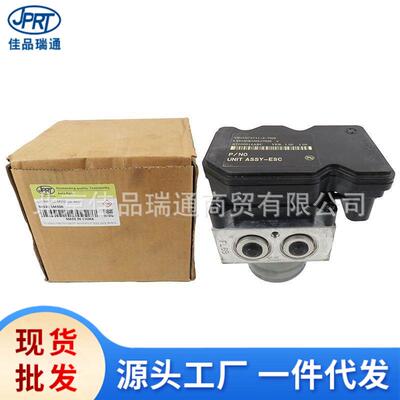 适用于现代起亚福瑞迪汽车配件ABS总泵防抱死刹车总泵58920-1M300