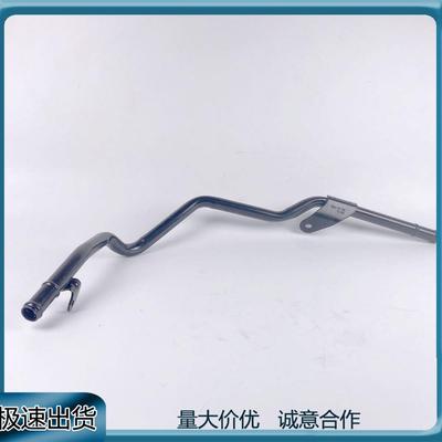 辉昂 Q5 A4L A6L汽车发动机冷却液管 铁水管 06L121075H
