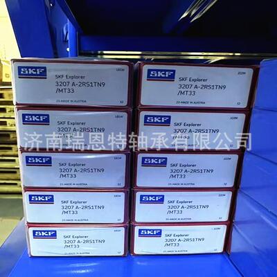 假一罚十原装SKF3207A-2RS1TN9/MT33轴承SKF3207轴承 SKF轴承