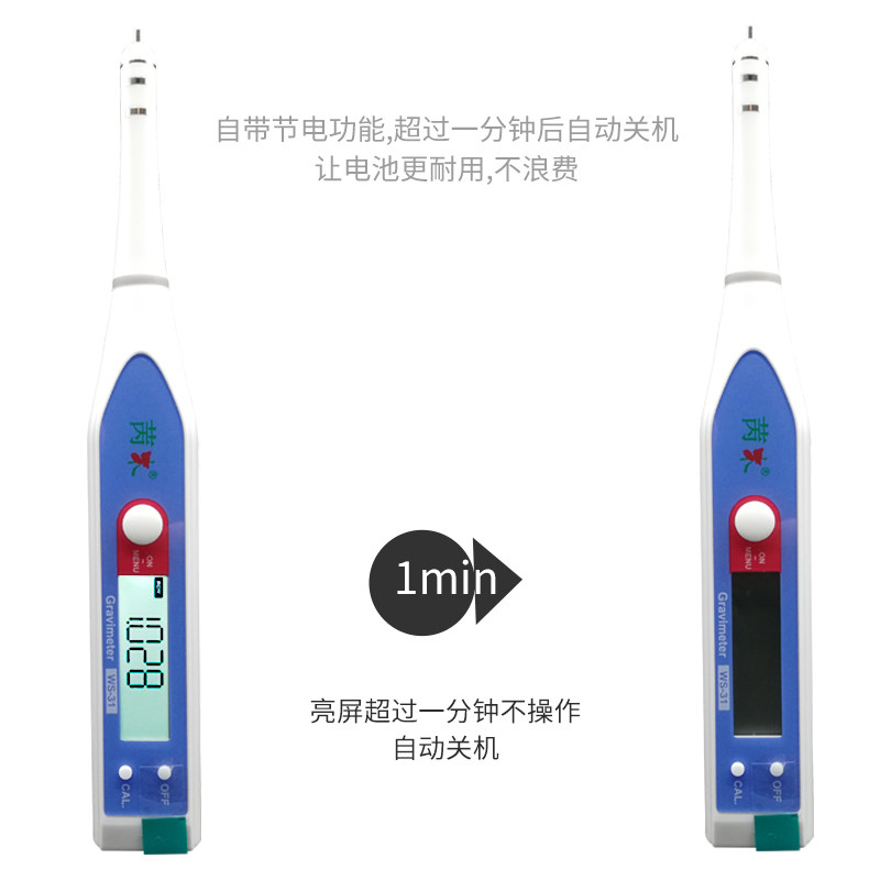 海水养殖比重计数显高精度电子盐度计精准密度计鱼缸咸度计测盐仪