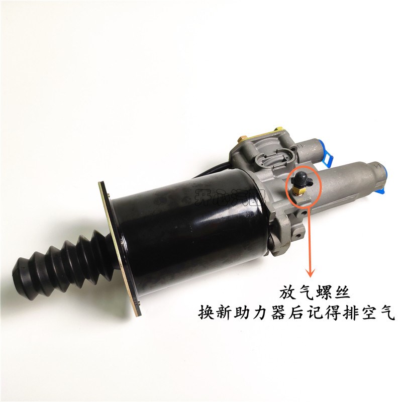 重汽豪沃轻卡悍将统帅G5X离合器分泵助力器总成LG9716230211原厂