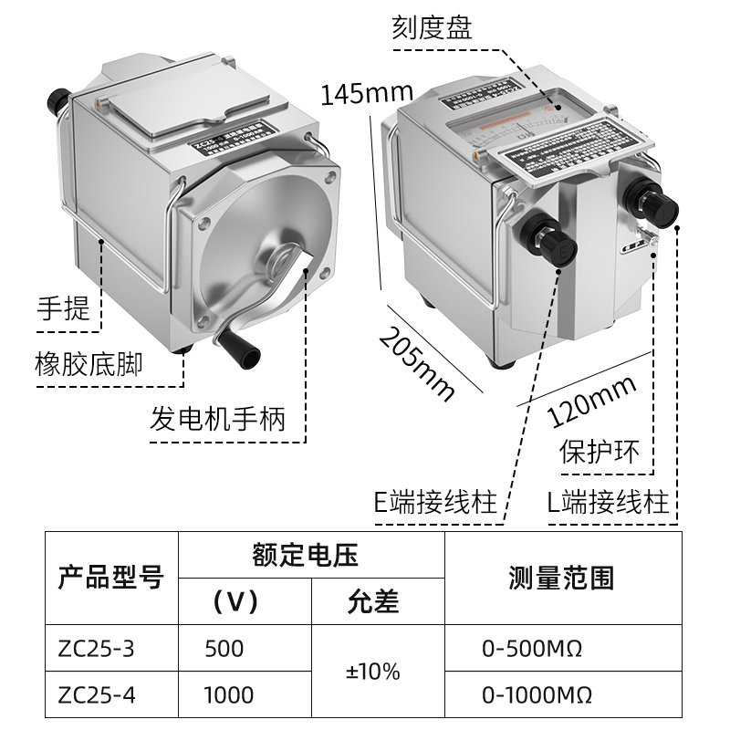 金川电工手摇式摇表500v2500v兆欧表1000v绝缘电阻表测试仪ZC25-3