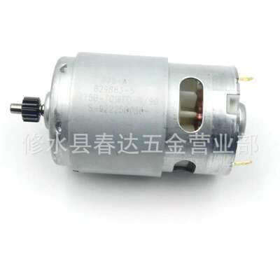 629937- 8,629883 -5 直流18V电机 适用于DDF453 BDF453, BHP453