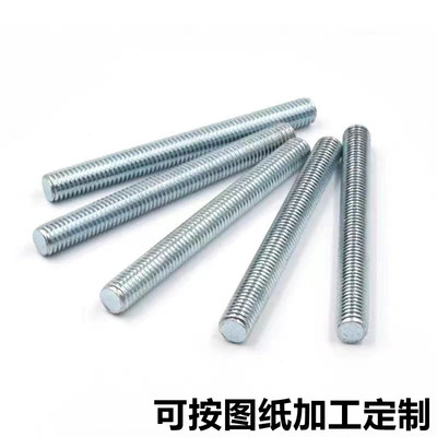镀锌国标螺杆 m杆牙条吊顶丝8 全牙螺纹杆 三米M6MM0M12116一米