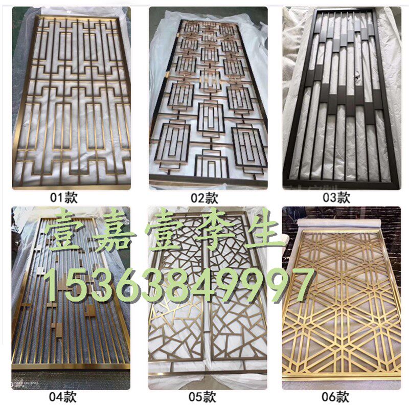 不锈钢屏风 /不锈钢酒架 壹嘉壹 制品 小样