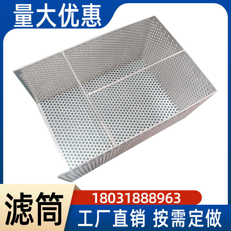 不锈钢过滤网桶工业用y型过滤器滤网金属滤筒圆形管道滤芯y形滤管
