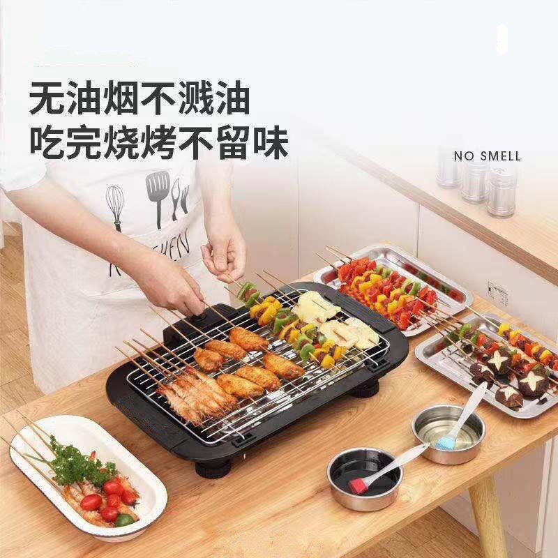 家用烧烤炉架烤盘无烟烤肉电烧烤盘烤虾烤串煎盘烤肉机烧烤