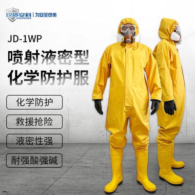 玖盾安科JD-1WP轻型防化服 半密封连体工业耐酸碱PVC防护服耐酸碱