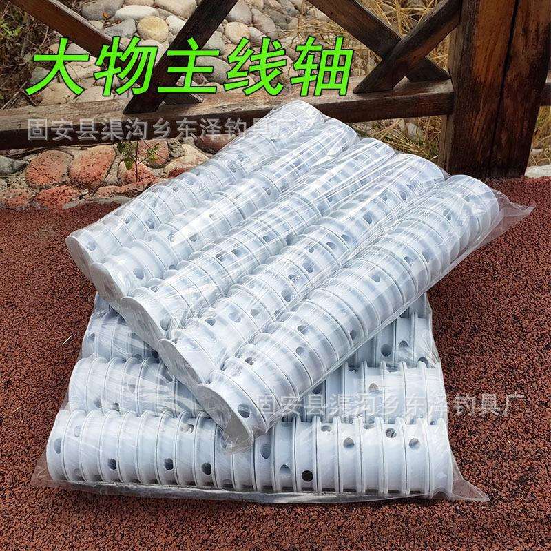 白色缠线轴主线圈 大物主线轴 铅皮孔泡沫轴主线圈