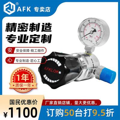 单表低压二级减压器手/自动 半导体集成电路微电子 AFKLOK 厂直销