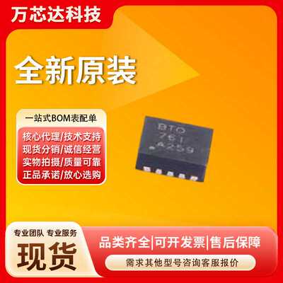 TPS74801DRCR TPS74801DRCT SON10 丝印BTO 稳压器 原装现货