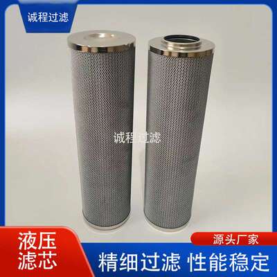 矿山机械钻机液压过滤器81732769 87270109液压油滤芯