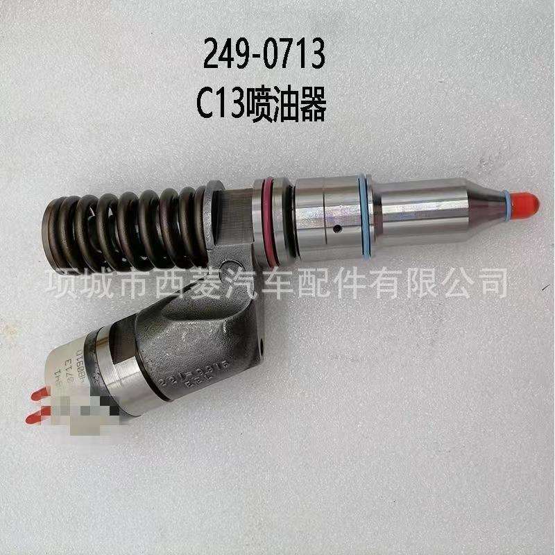 帕金斯喷油器CH11945喷油嘴CH12082 CH10948