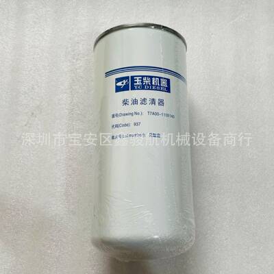 FF-55240柴油滤芯LC21PO1019R100C K6000-1105140KS1 CX1020 TDV1