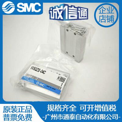 SMC汇流板VV5QZ12 22 32-02C 03C 04C 05C 06C 07C 08C 09C 10C