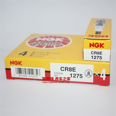 NGK电阻R火花塞CR8E 10厘长牙适用B8TC B8RTC银刃利刃刺激DRZ400