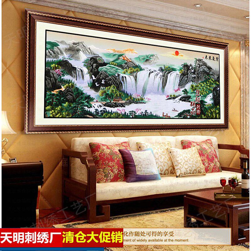 苏绣刺绣纯真丝成品大幅山水风景画聚宝盆客厅挂画家庭装饰画蜀绣