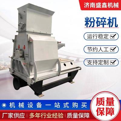 现货供应杨树皮粉碎机立式除尘主轴转速2980r/in锯末杂木粉碎机