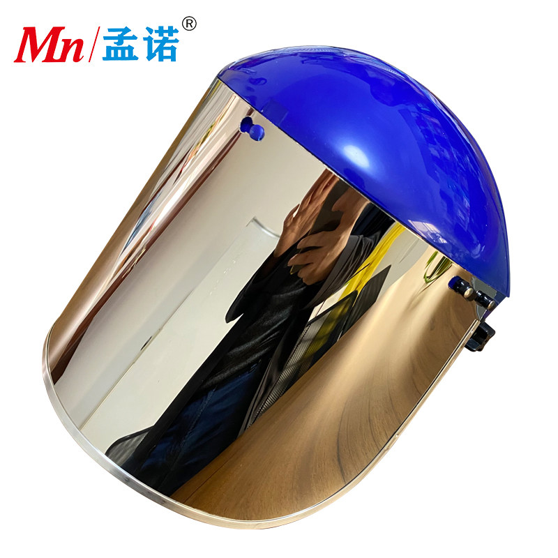 1000度耐高温面罩炉前工防辐射热镀铝面屏冶炼防烤隔热原装进口