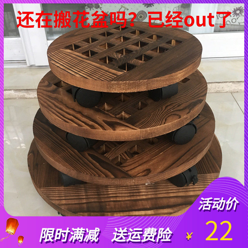 带万向轮子的可移动花托大花盆底座垫滚轮托盘移动万向轮客厅家用