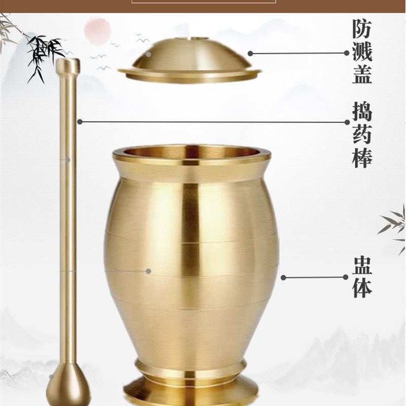 黄铜 捣药罐药盅擂钵臼缸研钵冲筒铜盅捣碎捣蒜研磨器