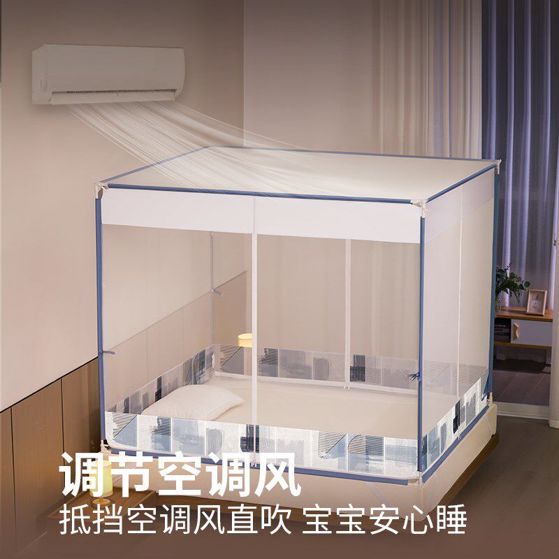 遮光防尘顶配件家用卧室新款挡风护眼1.5米1.8mA类蚊帐床品