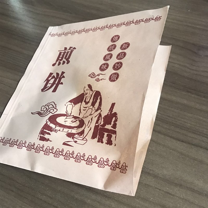 煎饼袋子食品包装袋小吃山东杂粮煎饼纸袋煎饼果子防油纸袋子定做