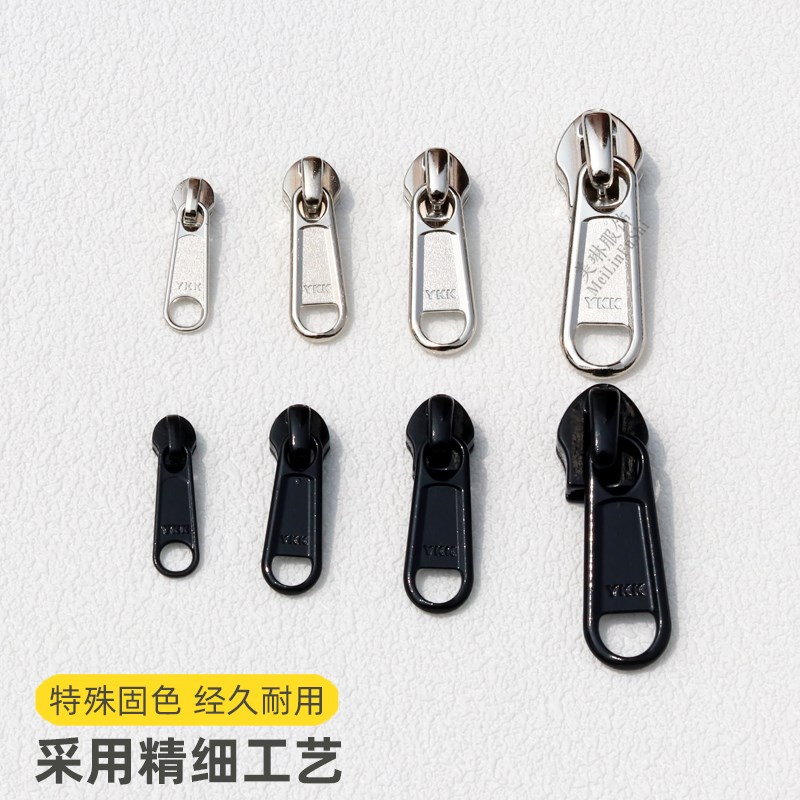 50个价格尼龙拉头3号5号无锁拉链头RC箱包8号行李箱帐篷辅料