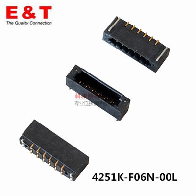 Entery恩得利4251K-F06N-00L连接器 0.6 6P刺破式插座JST XSR同款