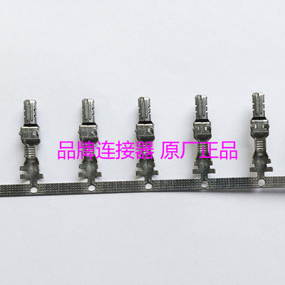 原装泰科正品TE/TYCO/AMP 1971784-119717841 端子 连接器