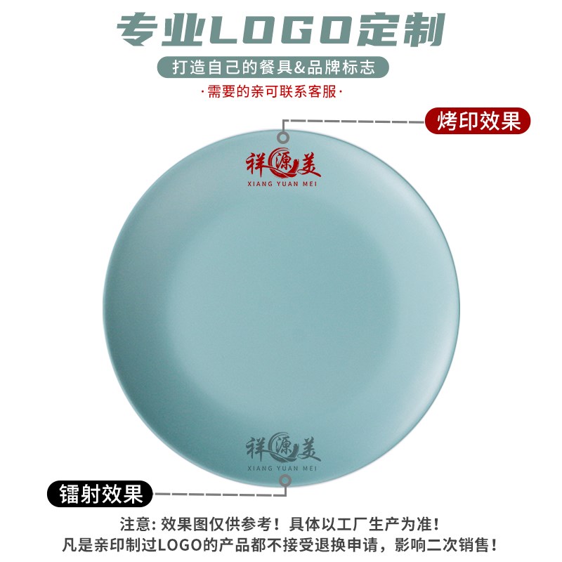 餐具密胺盘子圆形餐厅餐厅创意盘仿瓷塑料菜盘圆盘商用餐盘