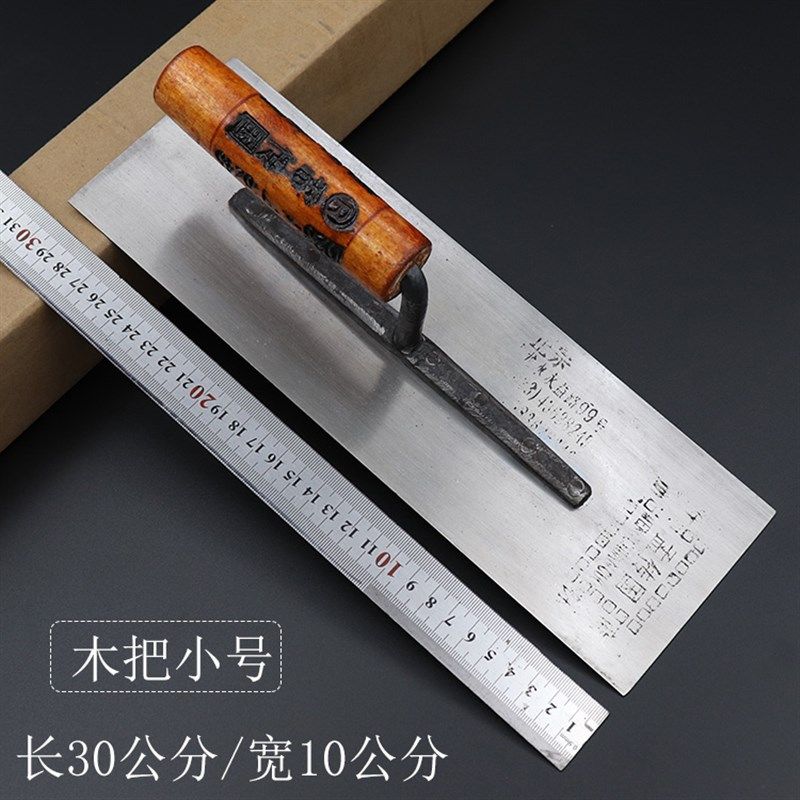 孟传国抹泥刀腻子刮刀收光刀泥工灰刀 灰批刀泥抹子 抹灰工具锰钢