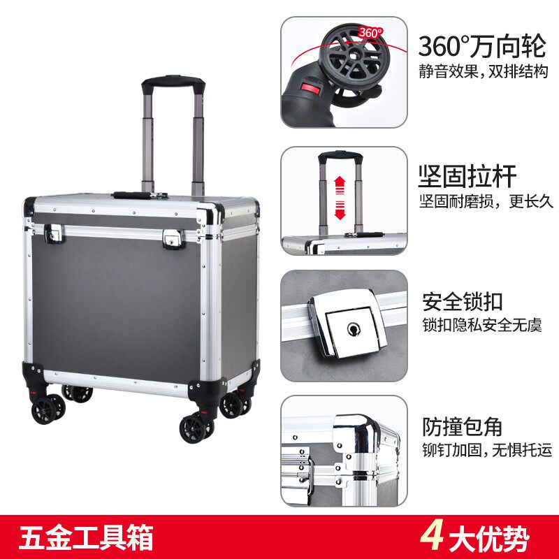 松亚大容量多功能维修电工木工包带轮铝合金拉杆工具箱包结实耐用