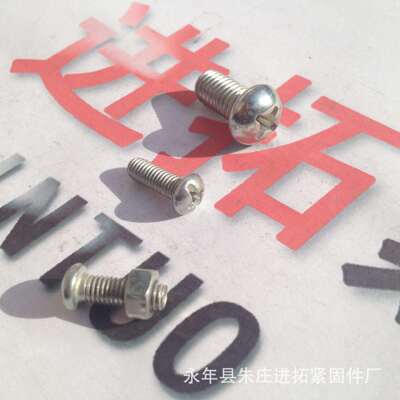 国标机螺钉M8×16半圆头十字槽螺丝GB823镀锌螺钉规格齐全