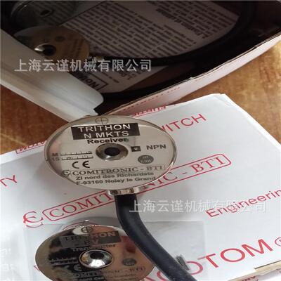 法国COMITRONIC继电器COMITRONICBTI开关COMITRONIC现货BTI现货