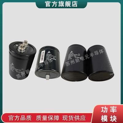 电容器B43310-J9478-A82 B43310-A9278-M B43330-A9109-M现货