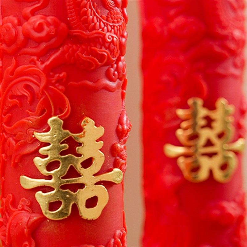 结婚礼龙凤烛一对喜字蜡烛婚房装饰红色喜烛洞房花烛婚庆订婚下聘