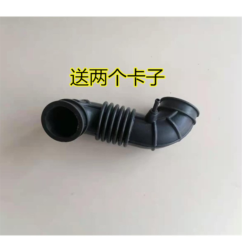 适配北京汽车 北汽绅宝D50空气滤清器空滤软管空滤壳连接管进气管