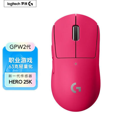 罗技GPROX无线连接 电竞游戏 GPW狗屁王二代 猛男粉 轻量便捷鼠标