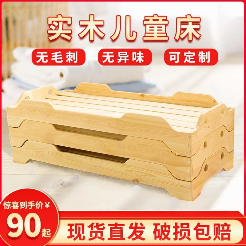 幼儿园床午睡床儿童小床实木叠叠床托管班午休床木床小学生午托床