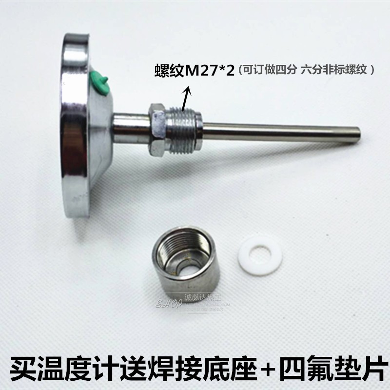 耐震双金属指针温度计工业锅炉管道温度计烤箱测温表WSS411 401