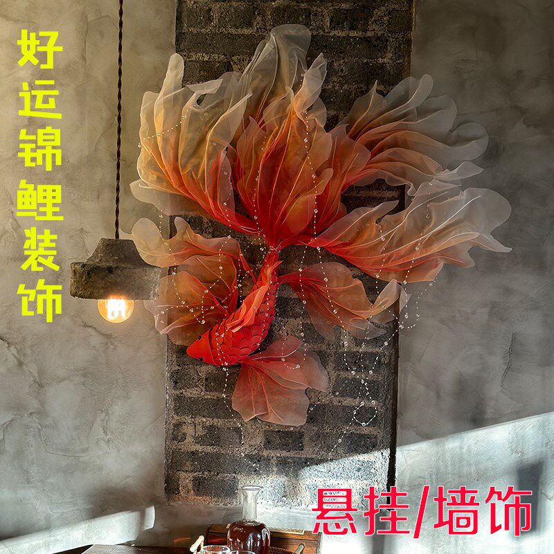 国潮锦鲤吊灯装饰商业店铺发光美陈布置商场酒吧氛围创意装饰金鱼